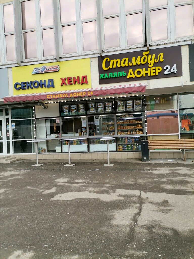 Fast food Стамбул Донер 24, Moskova, foto