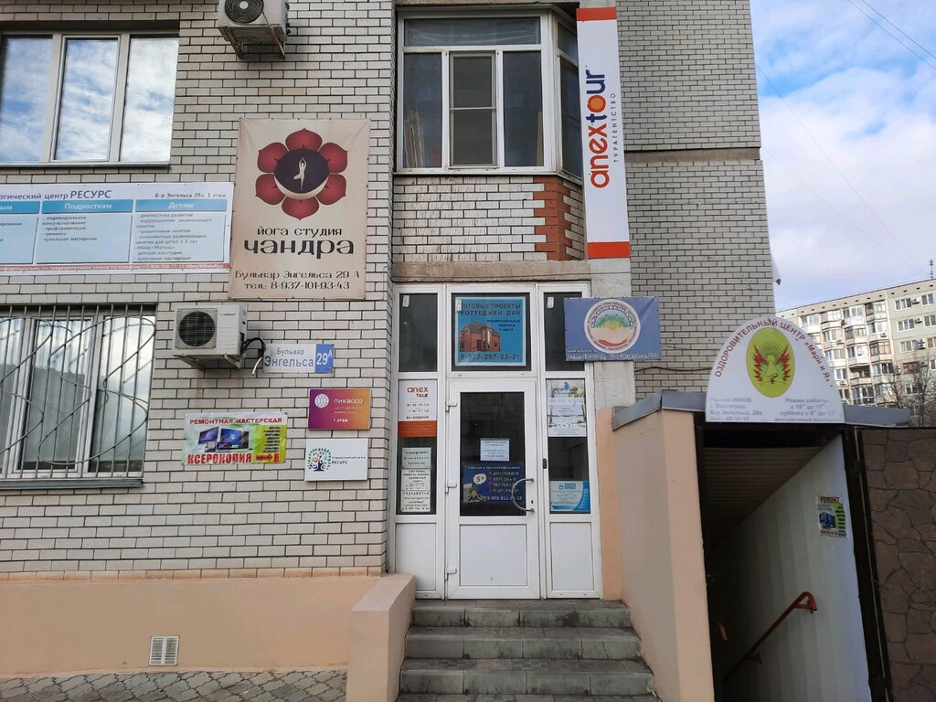 Proje enstitüleri, kurumları Smeta-Servis, Volgograd, foto