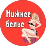 Mu Cephei (ulitsa Lenina No:225), i̇ç giyim ve mayo mağazası  Krymsk'ten