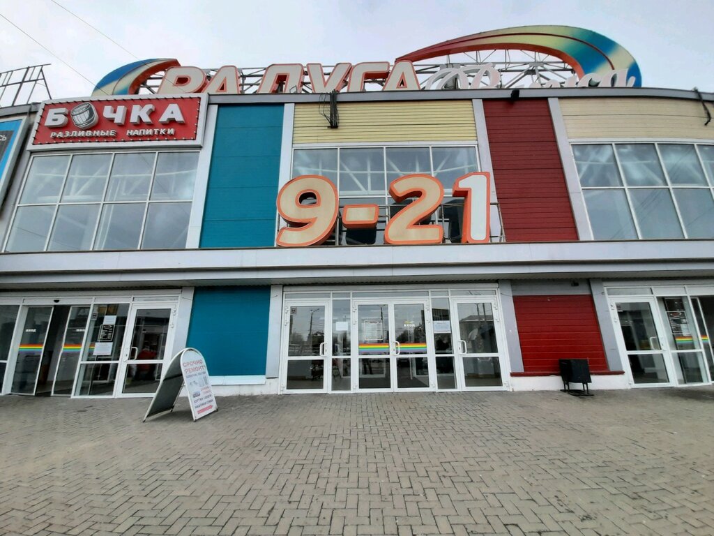 Bira dükkanı Sto pudov, Magnitogorsk, foto