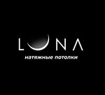 Luna (bulvar Shawchenki No:4), tavan sistemleri  Brest'ten