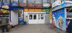 Cezar (Revolyutsionnaya Street No:72), kapılar  Tolyatti'den (Togliatti'den)