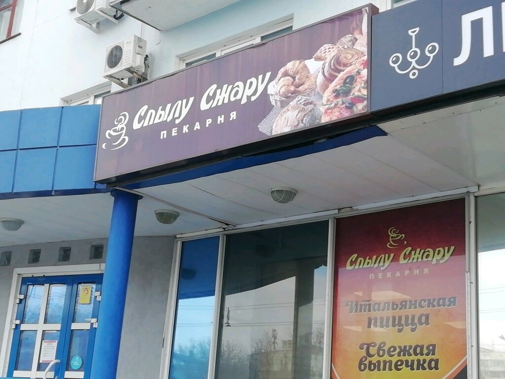 Ekmek fırını С пылу с жару, Barnaul, foto
