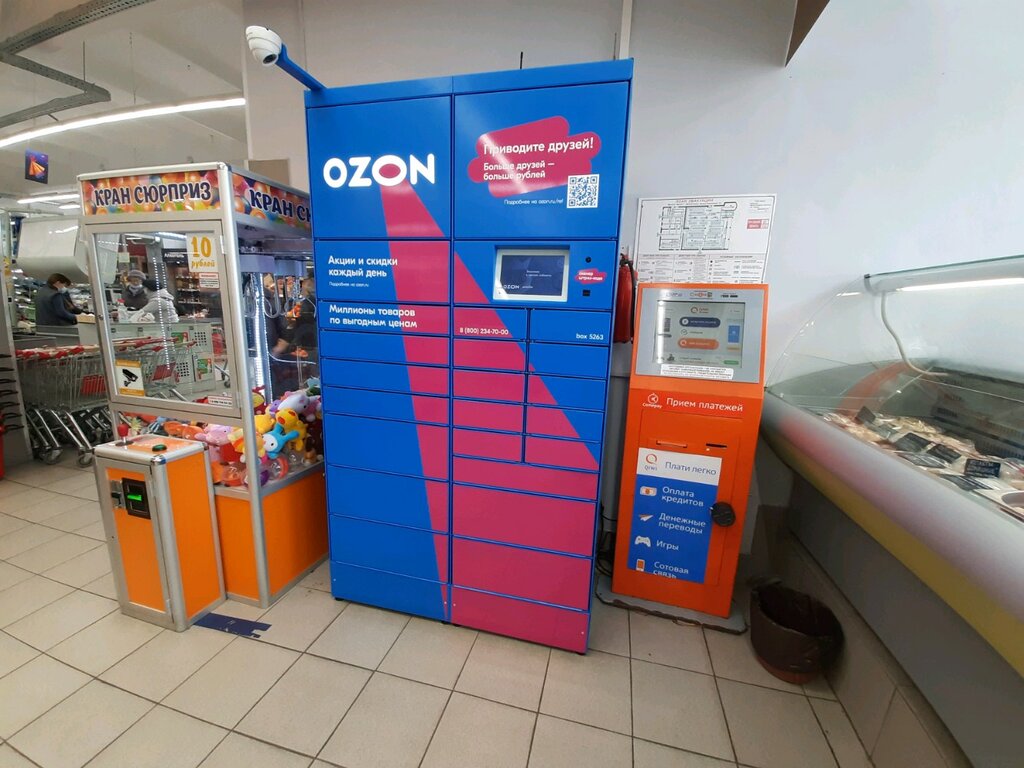 Parsel otomatı Ozon Box, Magnitogorsk, foto