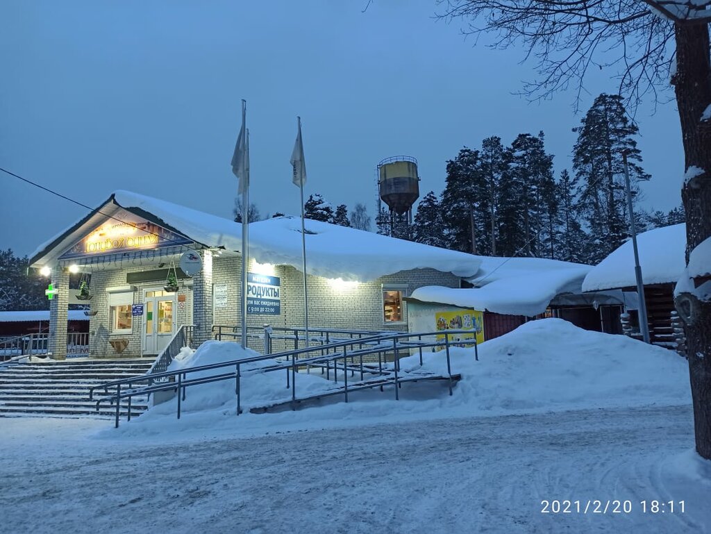 Hipermarket Goluboy Dunay, Saint‑Petersburg ve Leningradskaya oblastı, foto