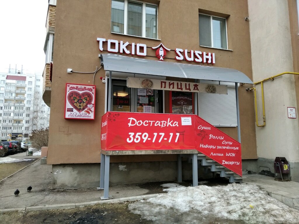 Suşi restoranı Tokio Sushi, Samara, foto