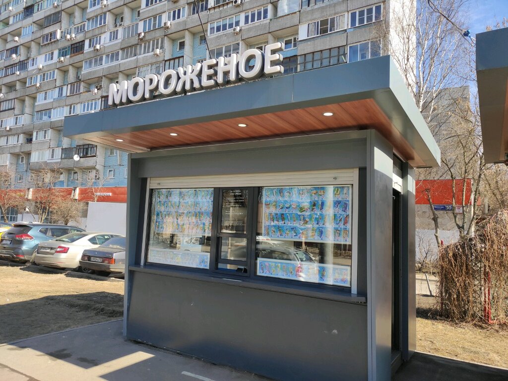 Dondurmacılar Мороженое, Moskova, foto