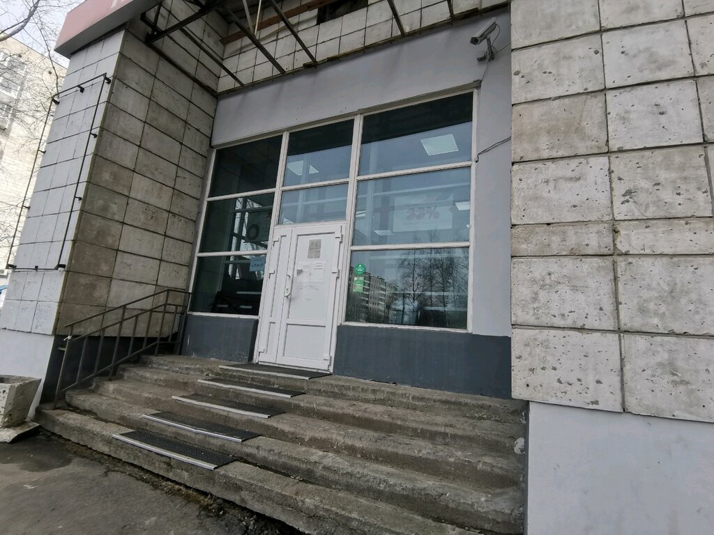 Beyaz eşya mağazaları Магазин печей, Arhangelsk, foto