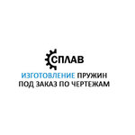 Splav (Taganrogskaya ulitsa No:106), metal ürün firmaları  Rostov‑na‑Donu'dan