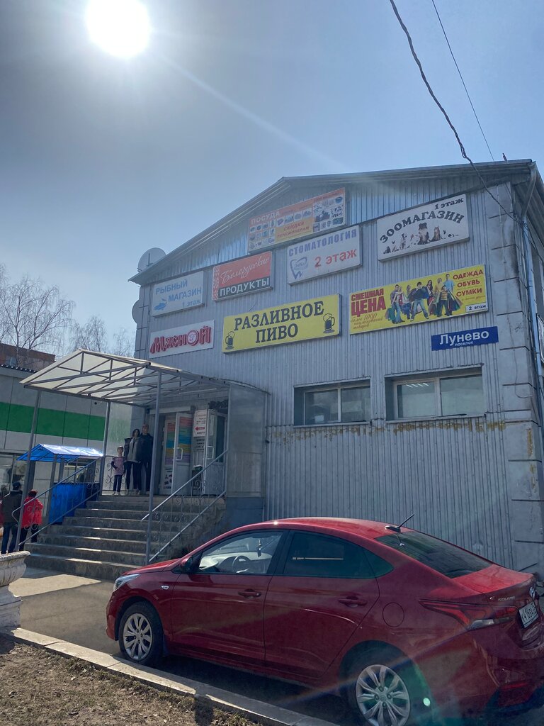 Giyim mağazası Smeshnaya Sena, Moskova ve Moskovskaya oblastı, foto