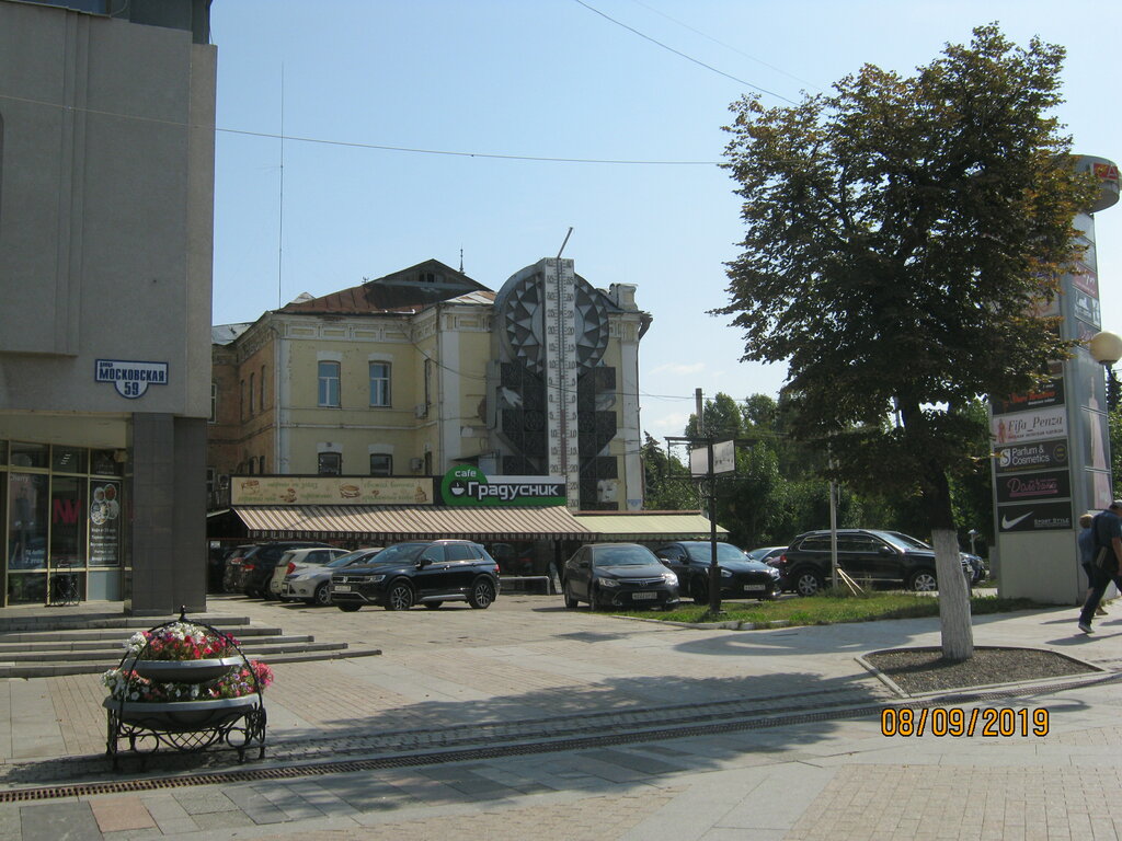 Kafe Kafe-bar Gradusnik, Penza, foto