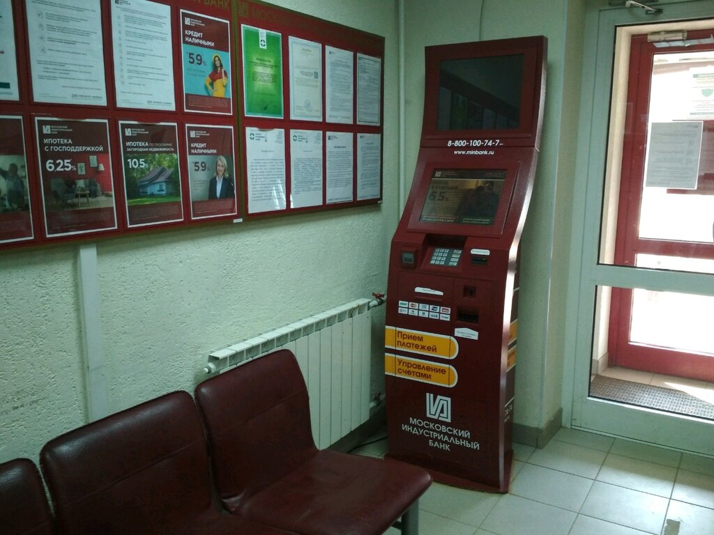 Ödeme terminali Московский индивидуальный банк, платежный терминал, Vladimir, foto
