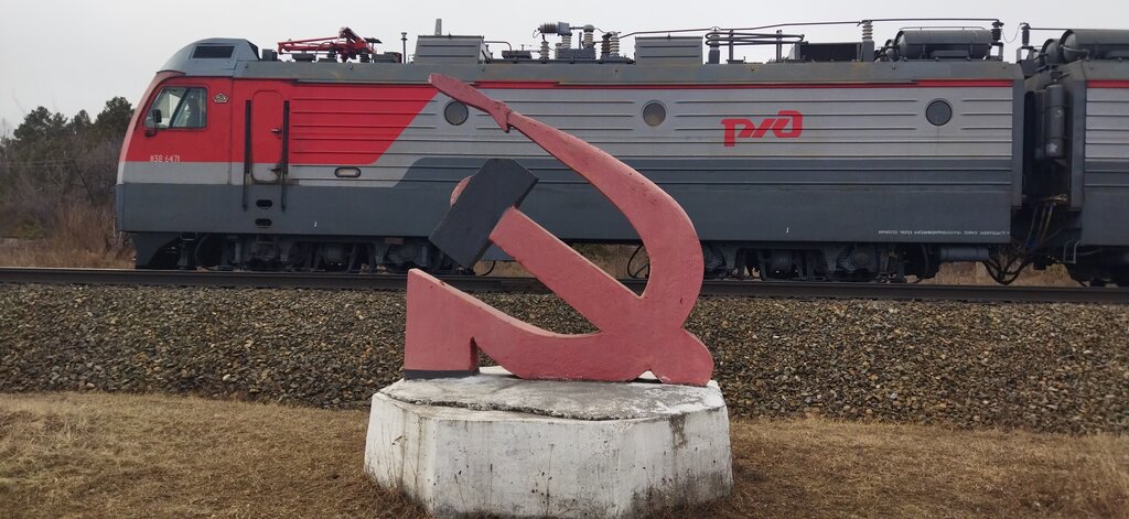 Anıt, heykel Серп и молот, Shimanovsk, foto