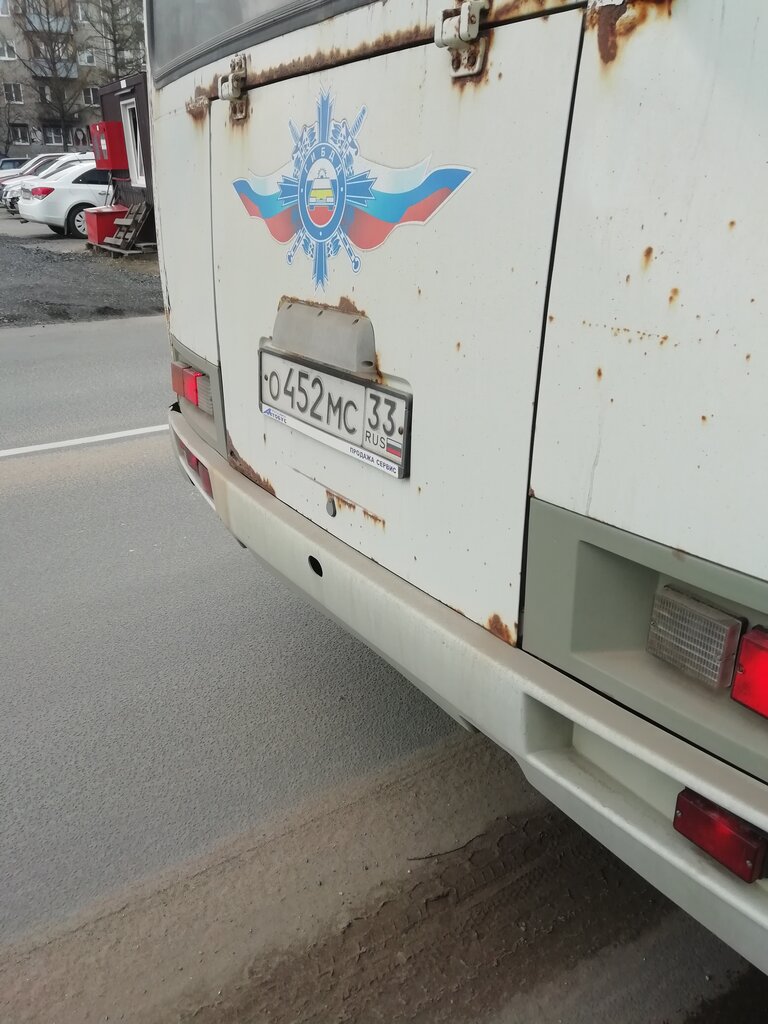 Otopark ve tamirhaneler Patp-servis, Kovrov, foto