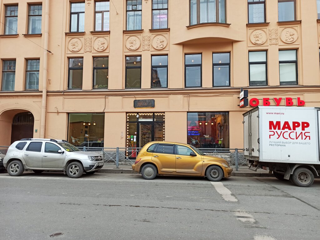 Restoran Duplex 2/42, Saint‑Petersburg, foto