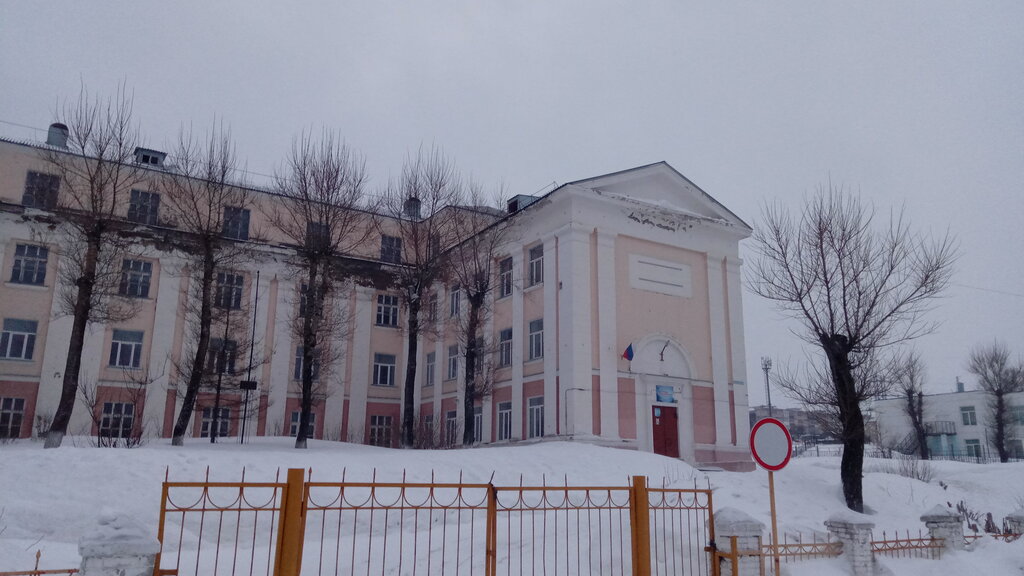 Ortaokul Srednyaya Obshcheobrazovatelnaya shkola № 12, Solikamsk, foto