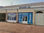 Auto aksessuar (Ferghana, Small Ring Road), oto aksesuarları  Fergana'dan