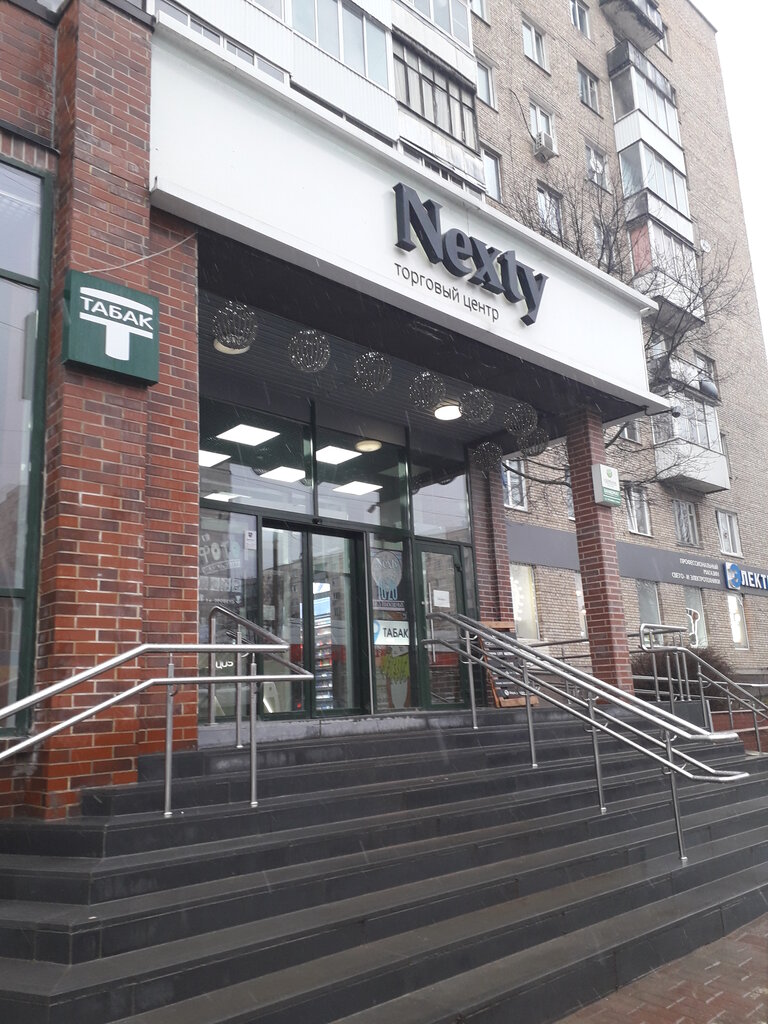 Tütün, sigara mağazaları Q Partner, Smolensk, foto