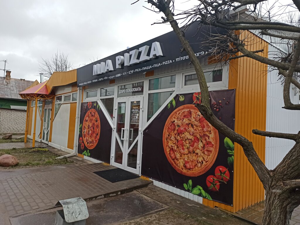 Pizzacılar Mia pizza, Rechitsa, foto