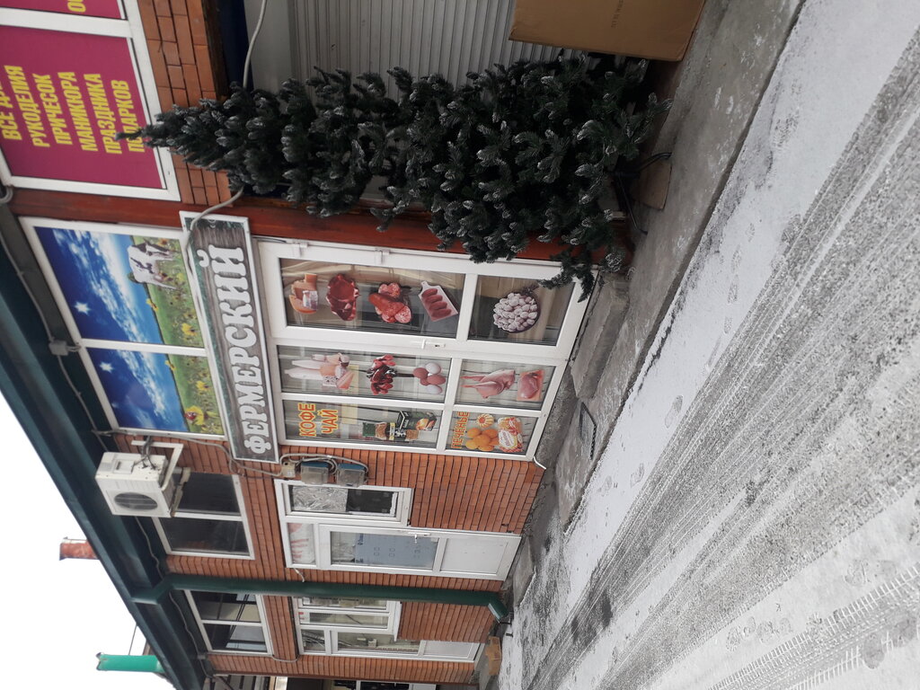 Market Фермерский, Vladikavkaz, foto