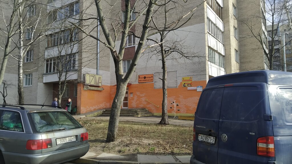 Petshop Zoo, Minsk, foto