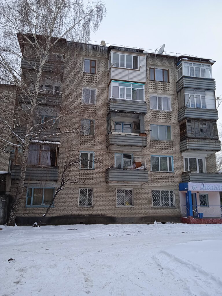 Fast food Aknar, Tekeli, foto