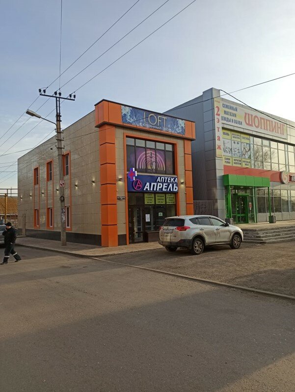 Eczaneler April, Astrahanskaya oblastı, foto