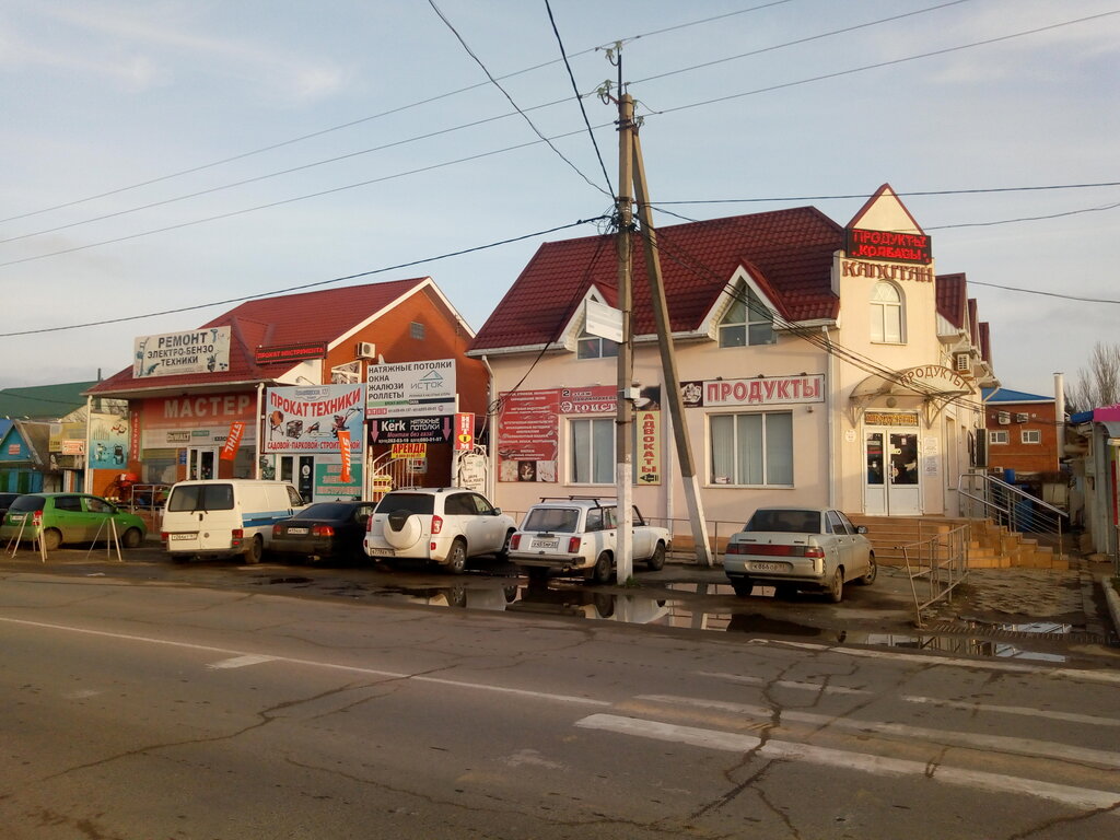 Kuaförler Эгоист, Timaşovsk, foto