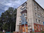 Фабрика качества (ulitsa 2-y Pyatiletki No:94), market  Dmitrovgrad'dan