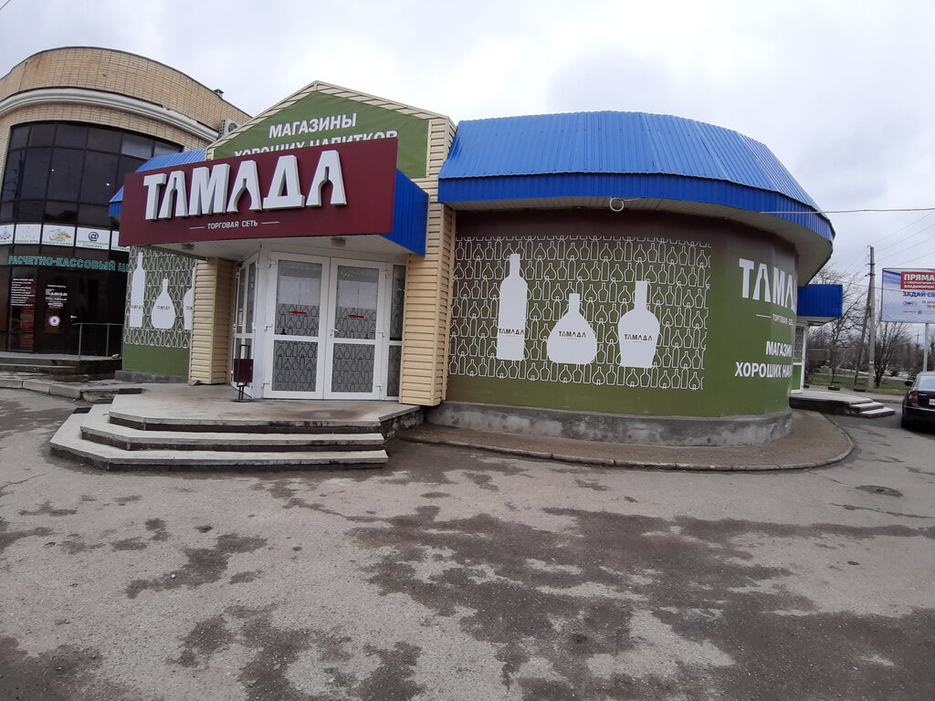 Alkollü içecekler Tamada, Izobilny, foto