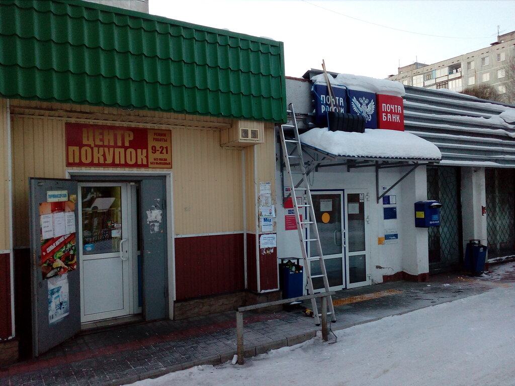 Alışveriş merkezleri Центр покупок, Omsk, foto