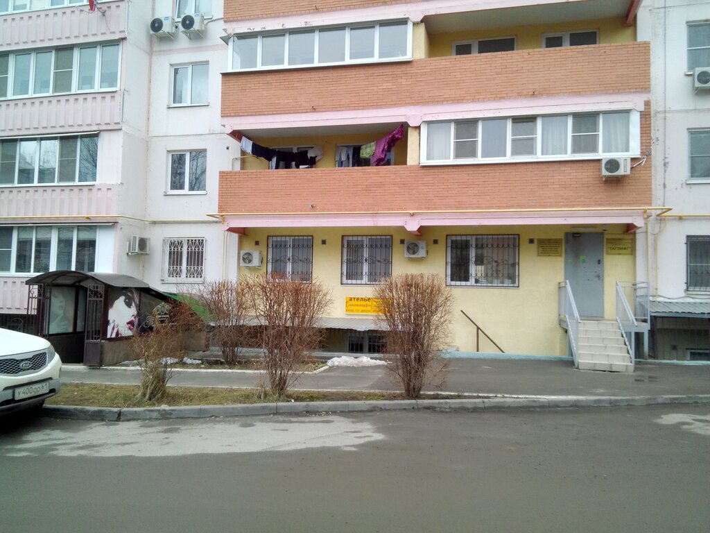 Güzellik salonu Территория стиля, Taganrog, foto