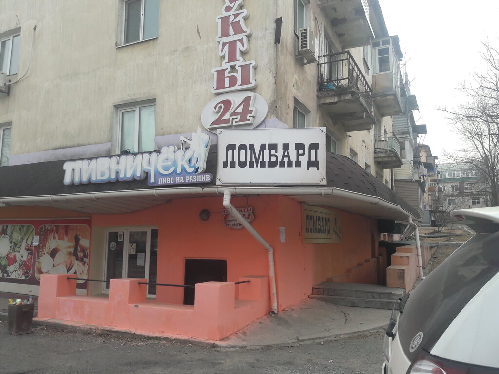 Bira dükkanı Пивничёк, Artem, foto
