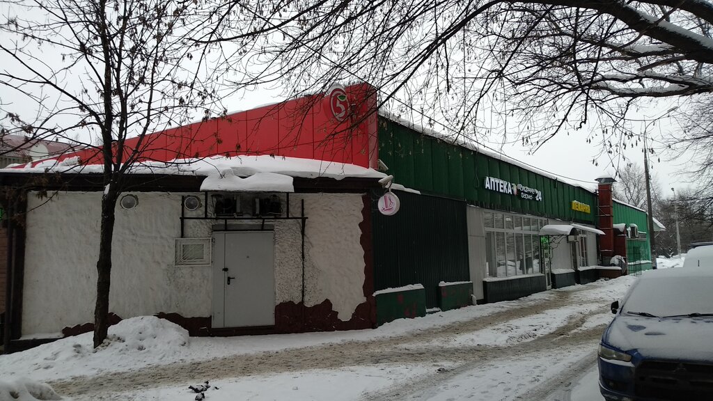 Eczaneler Авиценна фарма, Moskova, foto