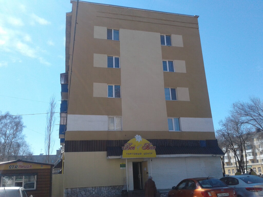 Fast food STRпицца, Sterlitamak, foto