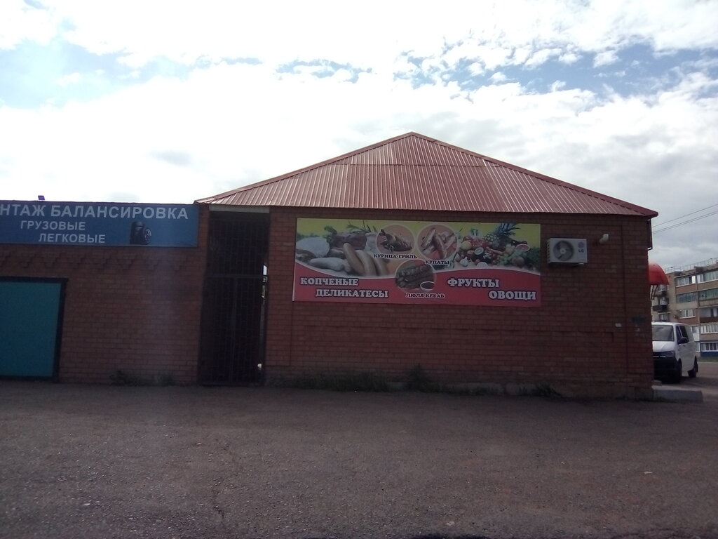 Manavlar Фрукты Овощи, Soroçinsk, foto