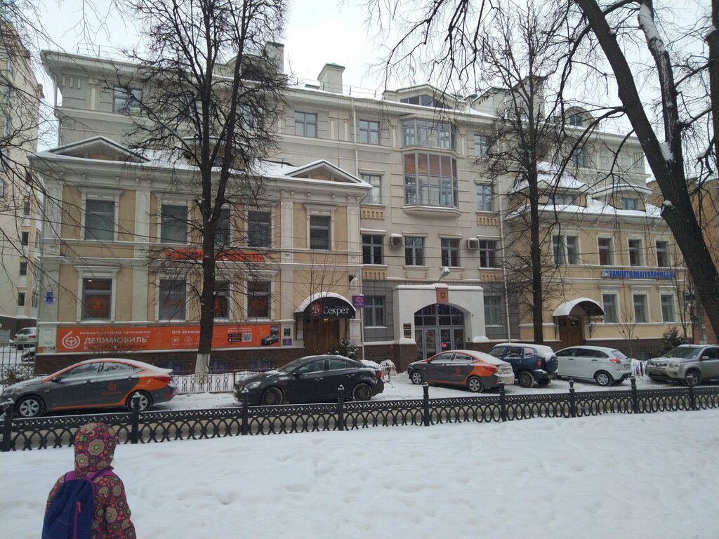 Güzellik salonu Tsentr krasoty Sekret, Nijni Novgorod, foto