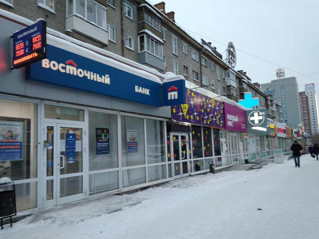 Banka Orient Express Bank, Novosibirsk, foto
