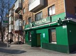 Apteka (Kirova Street No:19), eczaneler  Achinsk'ten