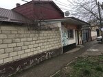 Продукты (ulitsa Tolstogo No:150), market  Nalchik'ten