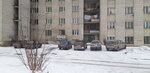 Красные зори (ulitsa Chkalova No:64), taksi  Vyksa'dan