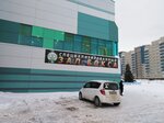 Зал бокса (ulitsa Roznina No:104), çok amaçlı spor tesisleri  Hantı‑Mansi'den