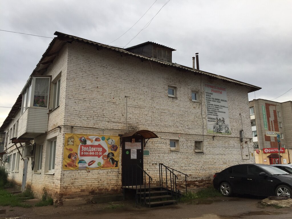 i̇nşaat ve tasarım hizmetleri Строительные работы, Osa, foto