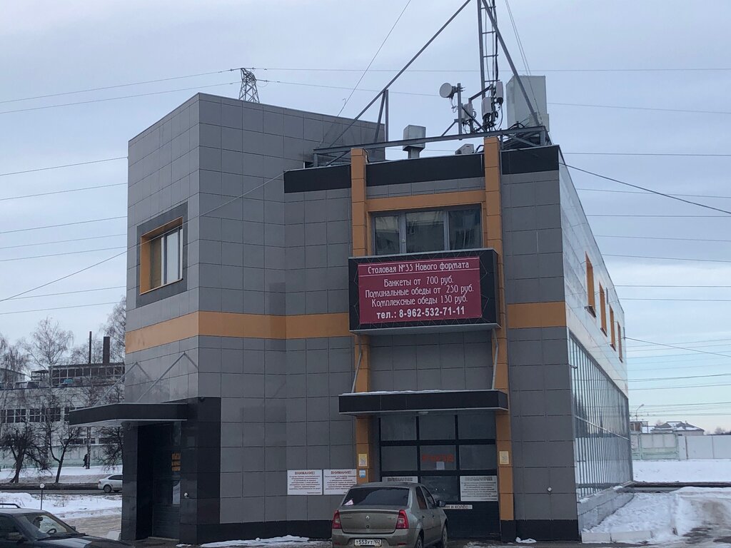 Kantin, yemekhane Столовая № 35, Ufa, foto