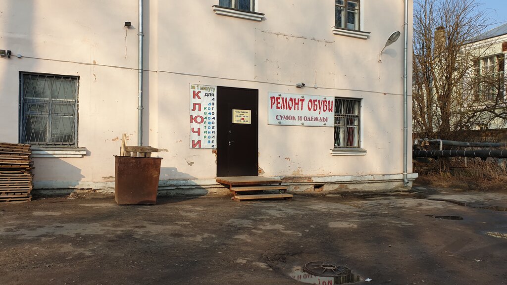 Araba anahtarları Ключи, Vologda, foto