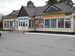Рыболовные товары (Pribaltiyskaya ulitsa No:26В), balıkçılık ekipman firmaları  Kogalym'dan