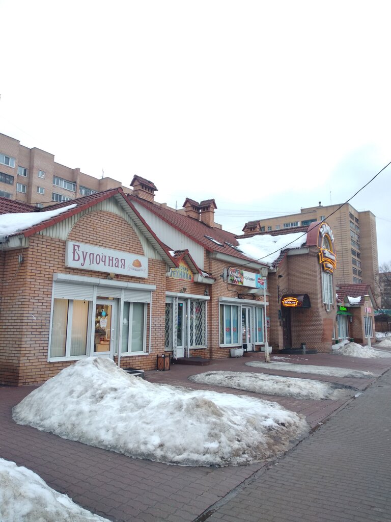 Manavlar Овощи фрукты, Krasnogorsk, foto