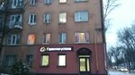 Гарантия успеха (Gagarina Avenue No:54), emlak ofisi  Velikie Luky'den