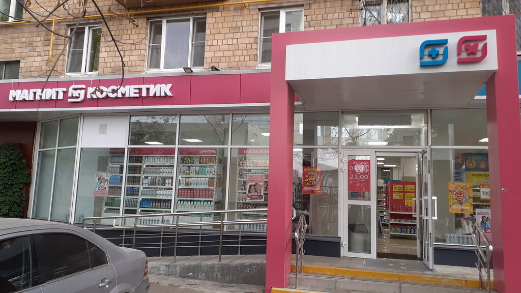 Kozmetik ve parfümeri mağazaları M. Kosmetik, Moskova, foto