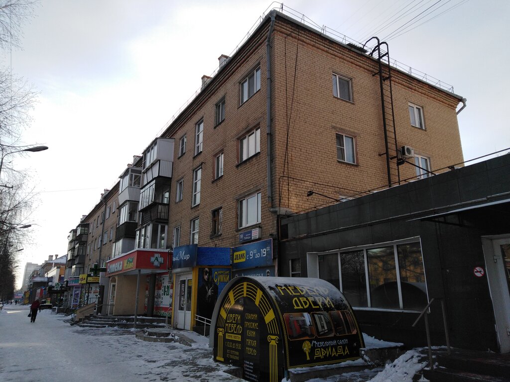 Mutfak mobilyaları Дриада, Kopeysk, foto